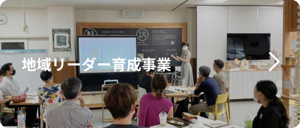 MYSHの事業 | MYSH株式会社