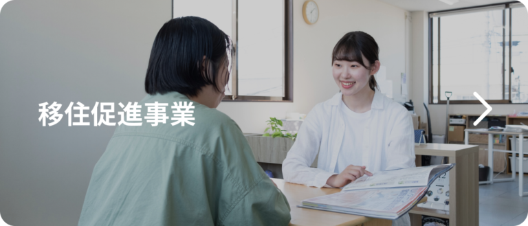 MYSHの事業 | MYSH株式会社